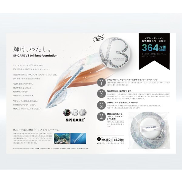 prisoro / 【ｻﾝﾌﾟﾙ】V3 ﾌﾞﾘﾘｱﾝﾄﾌｧﾝﾃﾞｰｼｮﾝ