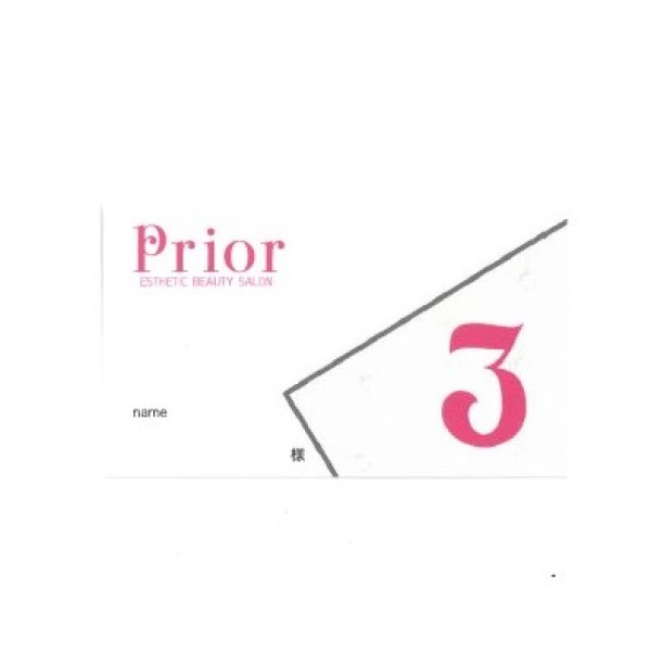 prisoro / Prior 3回券（250枚）