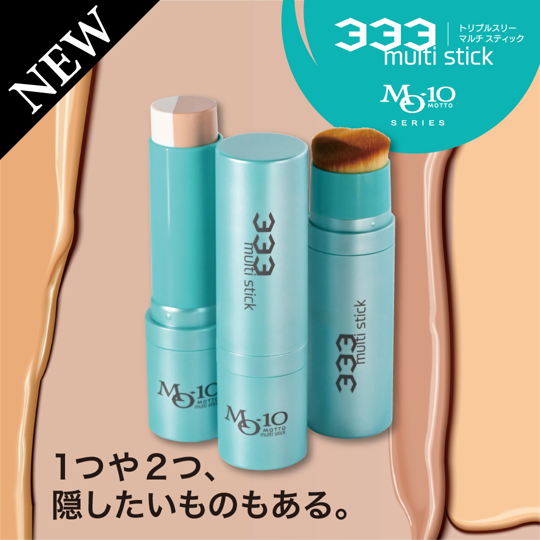 prisoro / MOTTO333 マルチスティック