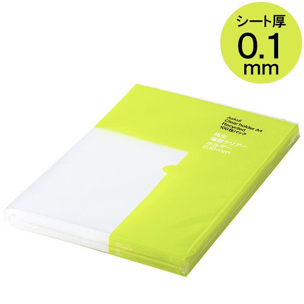 prisoro / ｸﾘｱﾎﾙﾀﾞｰ超薄型 A4(100枚入り)