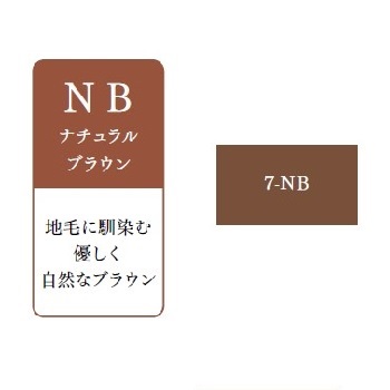 prisoro / ｸﾞﾗｼｱ 7-NB