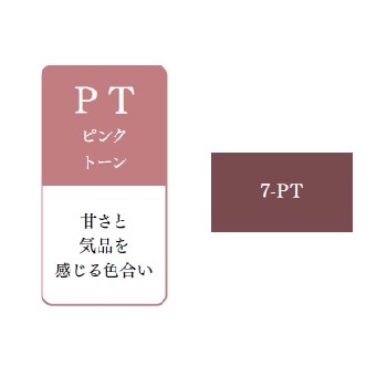 prisoro / ｸﾞﾗｼｱ 7-PT