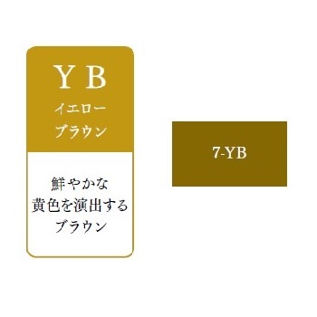 prisoro / ｸﾞﾗｼｱ 7-YB