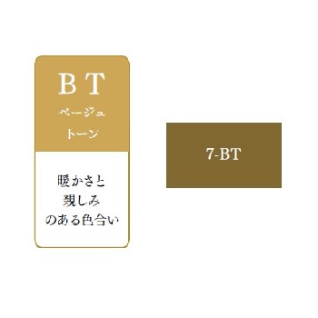 prisoro / ｸﾞﾗｼｱ 7-BT