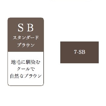 prisoro / ｸﾞﾗｼｱ 7-SB