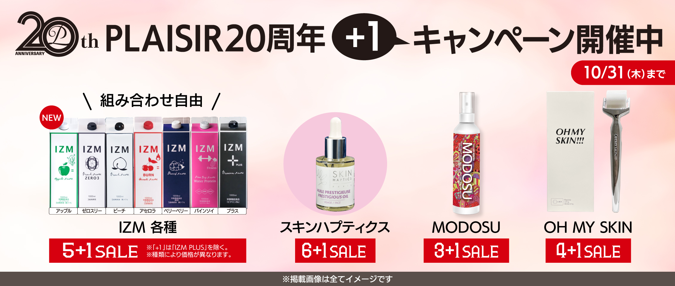 prisoro / TOPページ