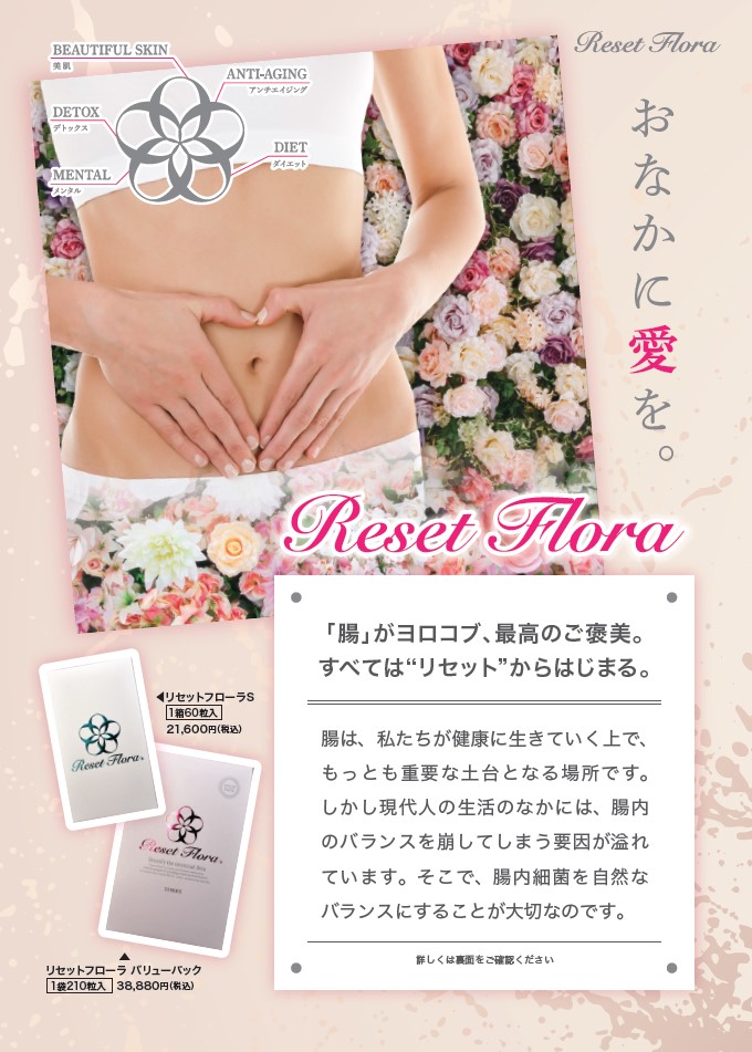 prisoro / TOPページ