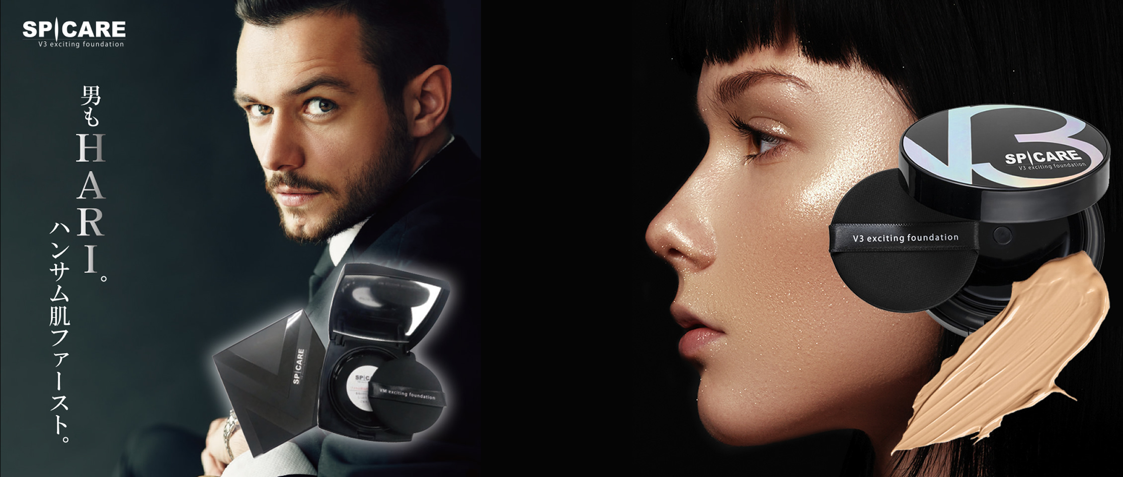 prisoro / TOPページ