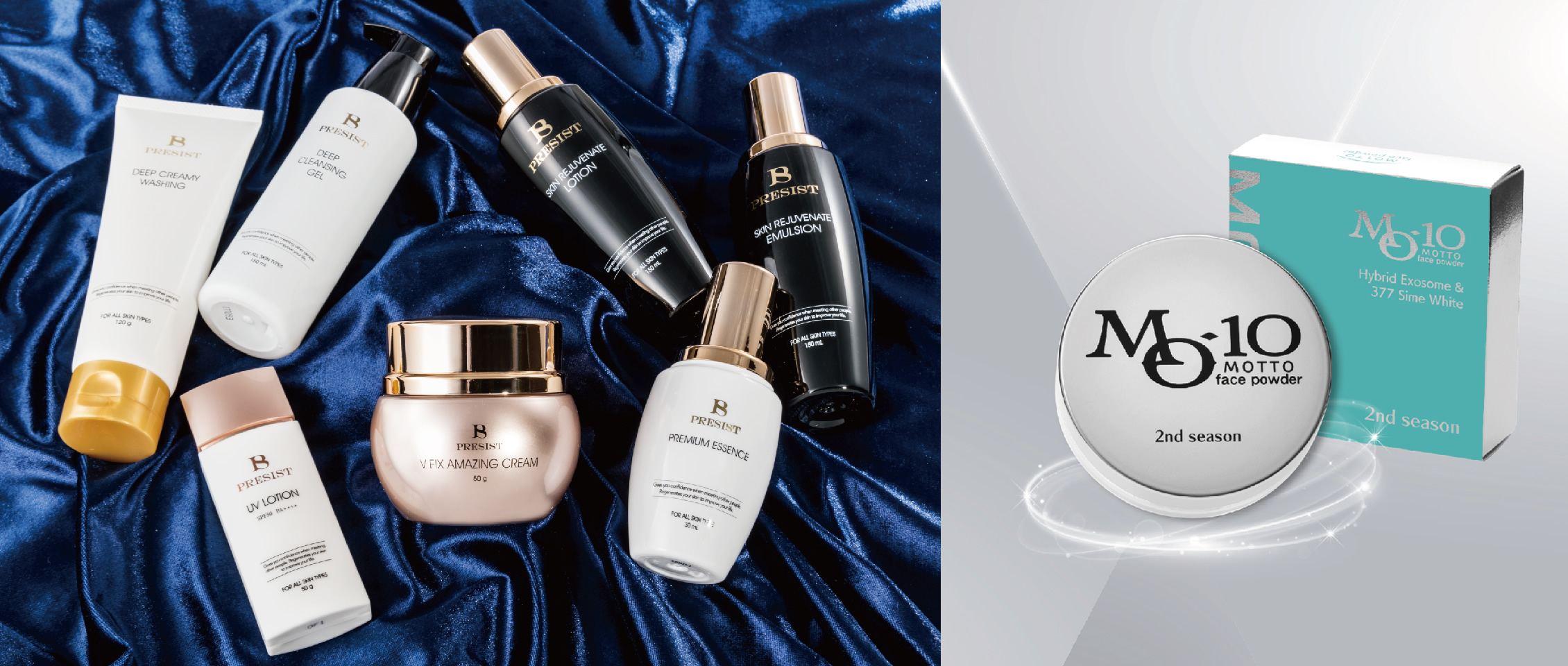 prisoro / TOPページ